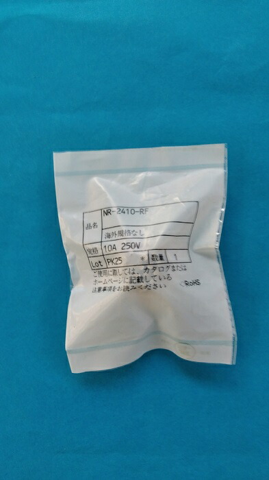 【楽天市場】七星科学 NRシリーズ NR-2410-RF：IK21