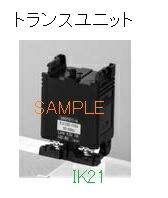 【楽天市場】富士電機 〓 【トランスユニット 使用電圧：AC100～110】AR22・DR22・AR30・DR30シリーズオプション ...