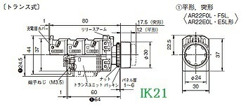 【楽天市場】富士電機 〓 【防油形AR22形平形照光押しボタンスイッチ（LED)：乳白】接点構成：1b ランプ使用電圧：220V ...