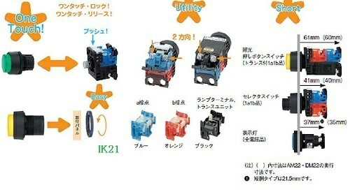 【楽天市場】富士電機 〓 【防油形AR22形 角丸フレーム：ツマミ形セレクタスイッチ 手動2ノッチ】接点構成：1a1b 〓 AR22PY ...