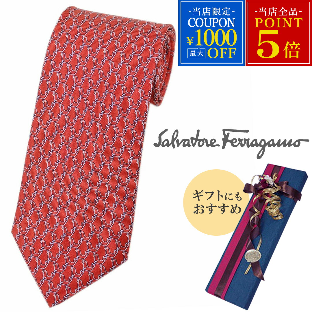 【楽天市場】新品 フェラガモ ブランド ネクタイ サルヴァトーレ・フェラガモ 高級 シルク 100％ アニマル 動物 オットセイ レッド 赤 ...
