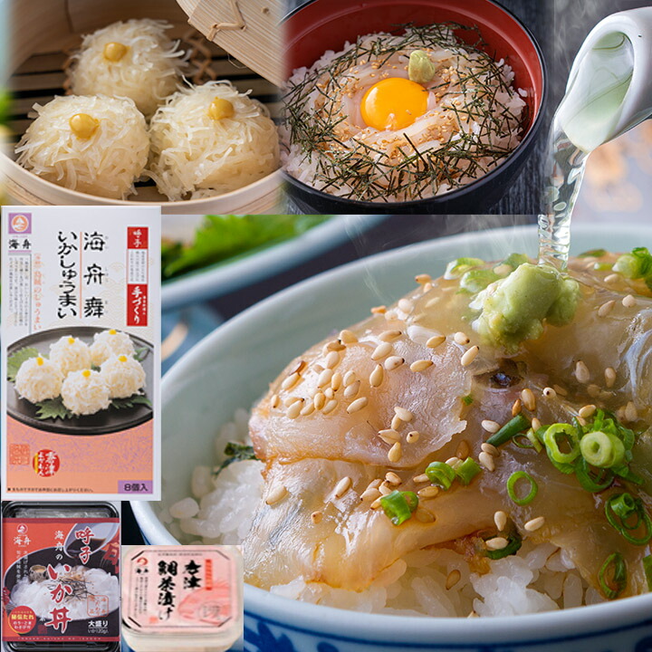 【楽天市場】【送料無料】たい茶漬け(65g)＋いかしゅうまい(8個入1P)＋いか丼(70g×2p)海鮮お歳暮Aセット 体に優しいローカロリー商品の詰め合わせ：玄海いか舟処 海舟 楽天市場店
