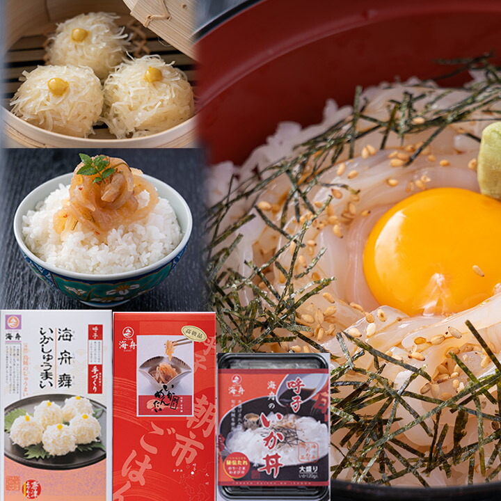 【楽天市場】【送料無料】いかの塩辛(120g)＋いかしゅうまい(8個入1P)＋いか丼(70g×2p)海鮮お歳暮Bセット 体に優しいローカロリー商品の詰め合わせ：玄海いか舟処 海舟 楽天市場店
