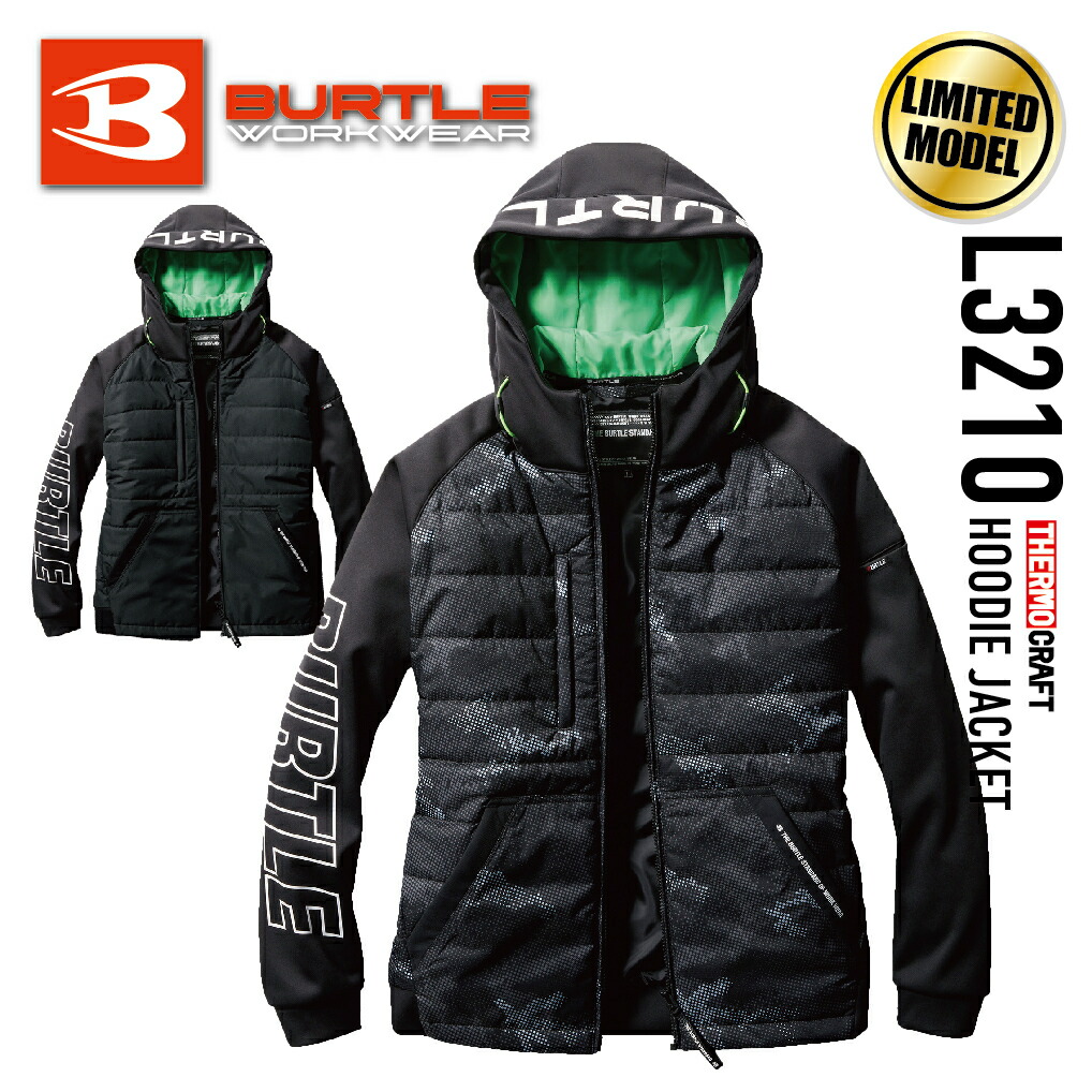 【楽天市場】【数量限定モデル】バートル L3210 防風フーディー ジャケット 【 防寒着 防寒 撥水 防風 保温 透湿 秋冬 サーモクラフト スポーティー アウトドア 作業着 作業服 ...