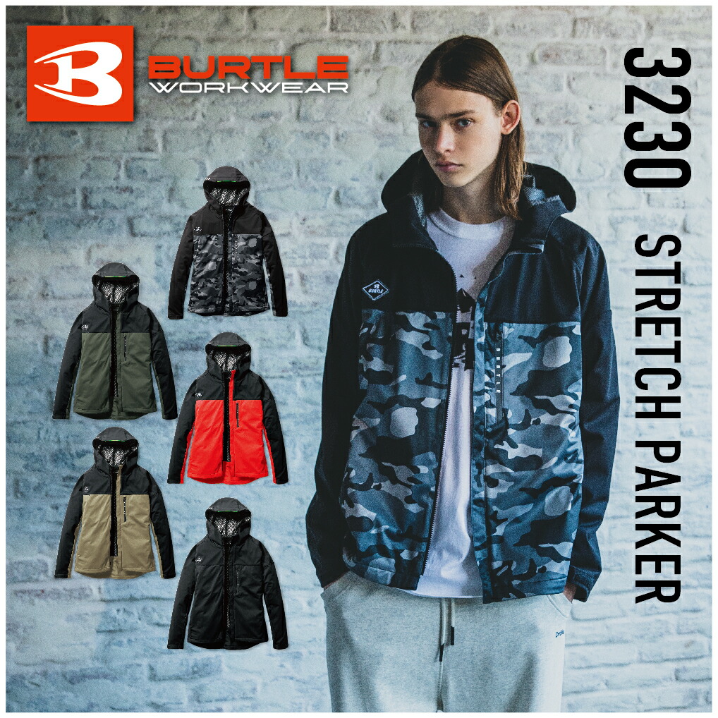 【楽天市場】バートル パーカー 防寒 防寒着 秋冬 3230 ストレッチパーカー BURTLE 作業着 作業服 ストレッチニット素材 防風性 撥水性：アイプラスストア