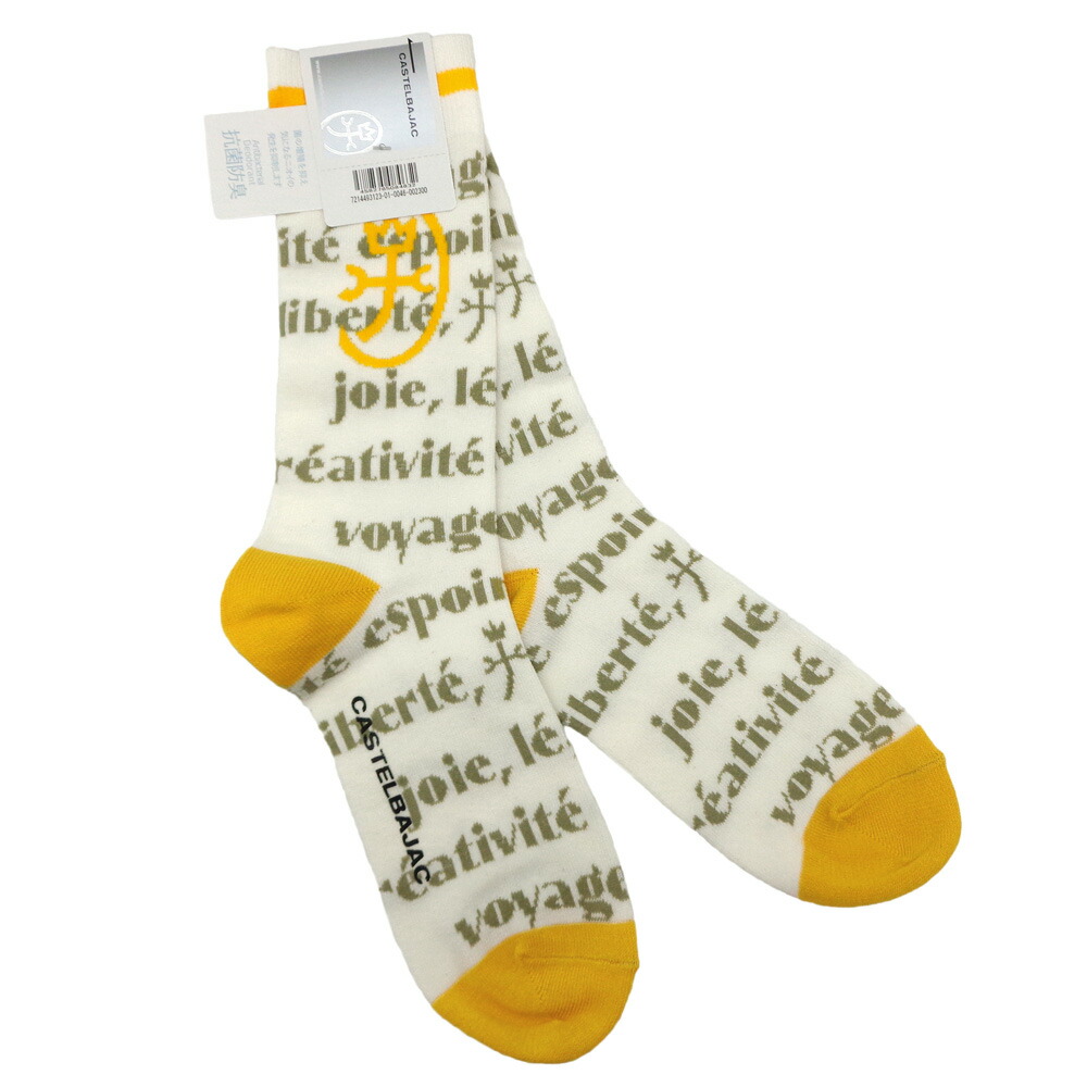 【楽天市場】カステルバジャック 抗菌防臭 kamon＋ロゴ総柄 クルーソックス (オフ白) GD*02721449312301【25/8/19 ...