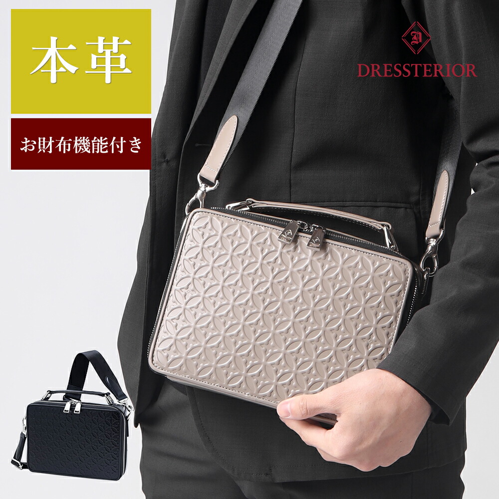 楽天市場】ドレステリア ショルダーバッグ A4 メンズ レディース