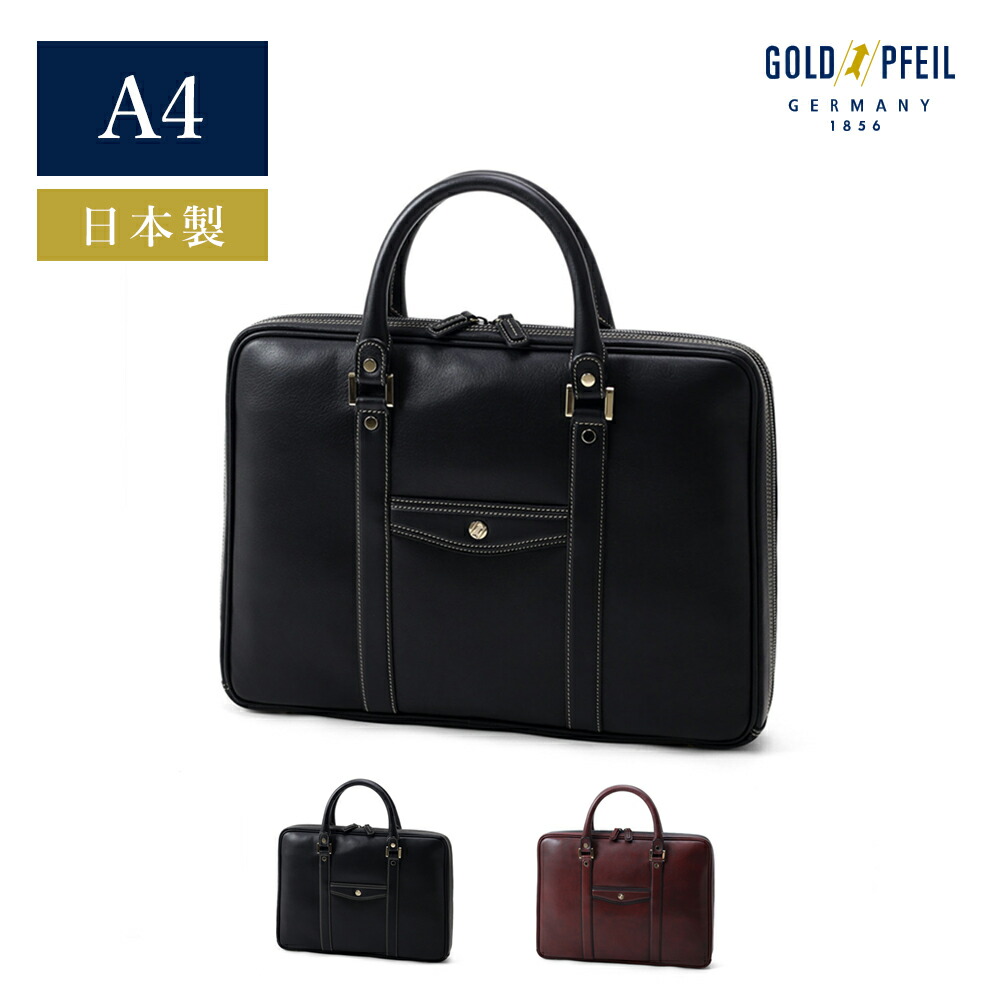 楽天市場】LANVIN COLLECTION レザービジネスバッグ B4ジャスト 楽天市場】LANVIN COLLECTION レザービジネスバッグ B4ジャスト