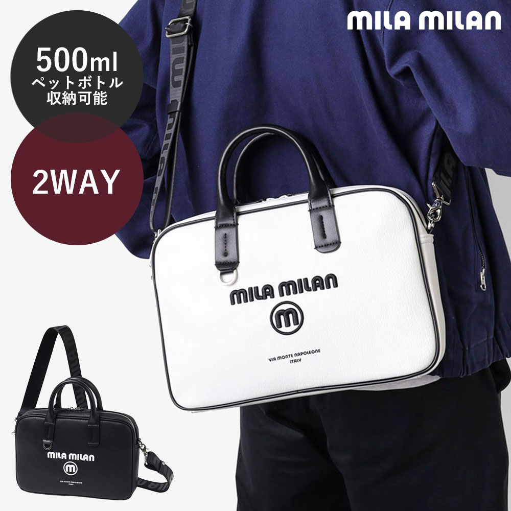 【楽天市場】mila milan ショルダーバッグ B5 2WAY（ププリエ）No.248512 メンズ レディース ユニセックス 男性 女性 ...