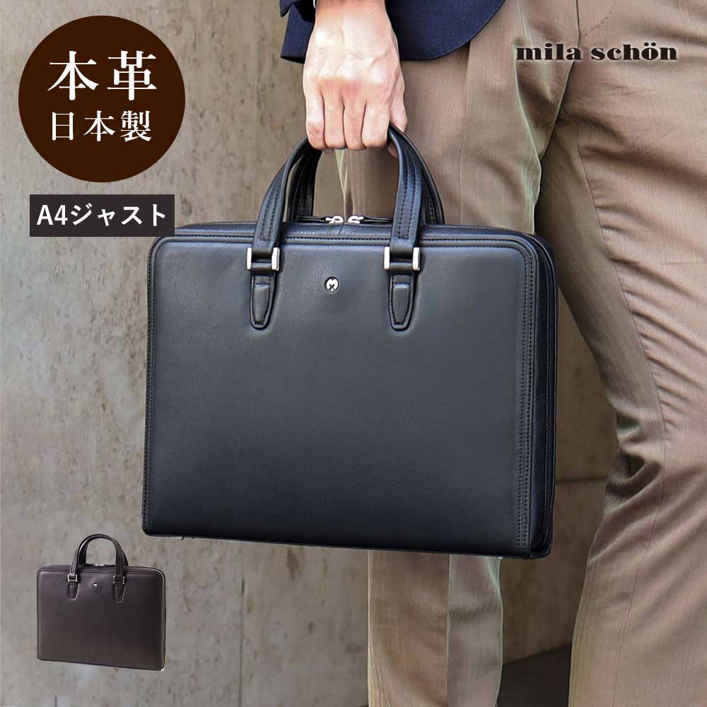 楽天市場】LANVIN COLLECTION レザービジネスバッグ A4 三方開き 楽天市場】LANVIN COLLECTION レザービジネスバッグ A4 三方開き