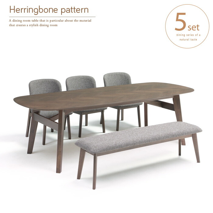 【楽天市場】ヘリンボーン ダイニングテーブルセット ベンチ 5点 6人掛け 2m40 ブラウン おしゃれ 木製 モダン アンティーク風 高級感 ダイニングセット 6人用 6人 ダイニングベンチ ...