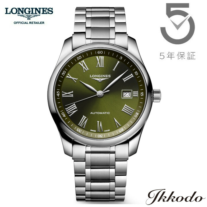 【楽天市場】【ご購入特典対象商品】ロンジン LONGINES マスターコレクション MASTER COLLECTION 自動巻き 40mm 3 ...