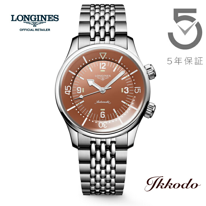 【楽天市場】【ご購入特典対象商品】ロンジン LONGINES レジェンドダイバー 自動巻き 39mm 30気圧防水 テラコッタ文字盤 正規品 ...