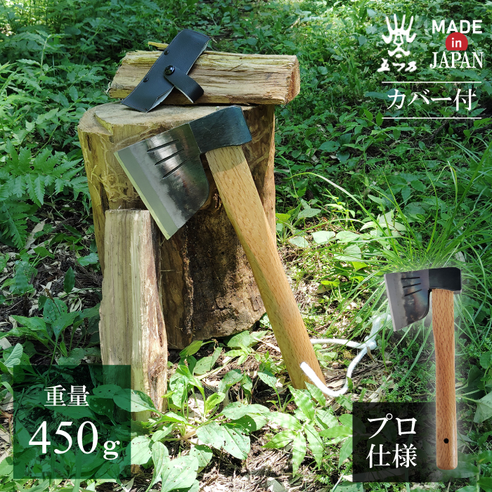 【楽天市場】水野製作所 #010-016 全鋼馬斧 450g 330mm 薪割 キャンプ アウトドア 燕三条製 日本製 斧 薪 高品質 国産 木こり 木 かっこいい 伝統 長持ち 木柄 作業 ...