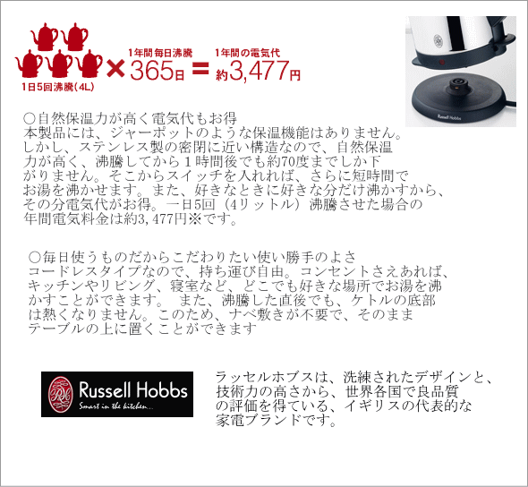 【楽天市場】ラッセルホブス ケトル Russell Hobbs ラッセルホブス カフェケトル 0.8L マットブラックカフェケトル 7408JP-88 電気ポット 電気ケトル キッチン家電 ...