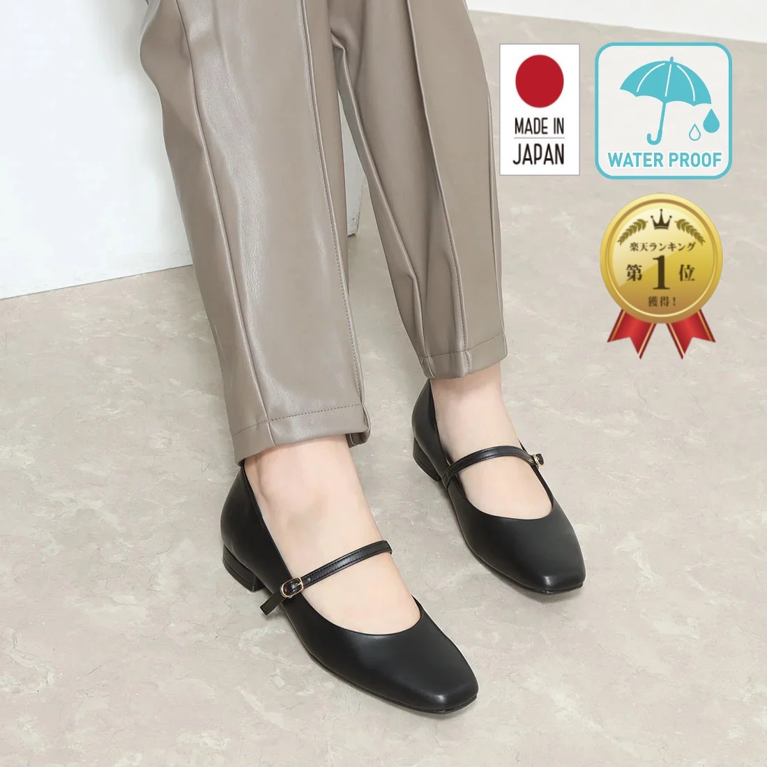 【楽天市場】1223 スクエアトゥストラップパンプス Ikplus（アイケープラス） ブラック スムース ドークレーサテン 日本製 おしゃれパンプス スクエアトゥパンプス ストラップパンプス ...