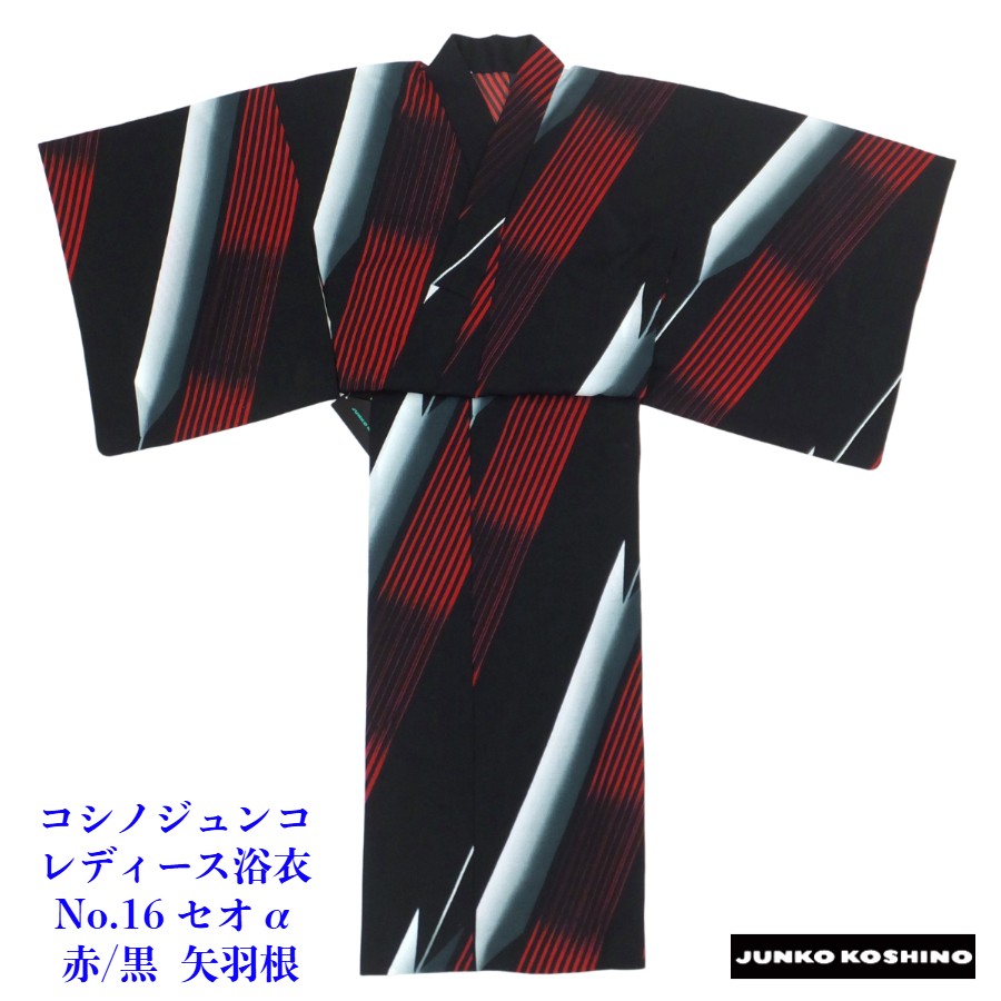 【楽天市場】コシノジュンコ 浴衣 矢羽根 赤/黒 セオα レディースプレタ：呉服のいくみや