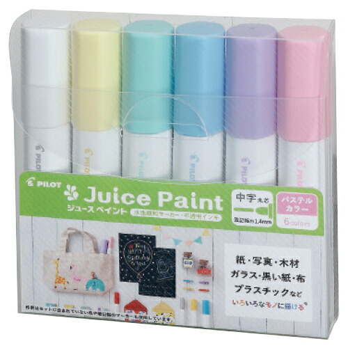 【楽天市場】水性マーカー ペイント中字丸芯 パステルカラー 6色 1.4mm PILOT パイロット：いくるん