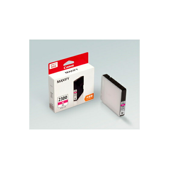 【楽天市場】インクカートリッジ ビジネスインクジェットプリンター用インクカートリッジ マゼンタ PGI-2300シリーズ MAXIFY ...