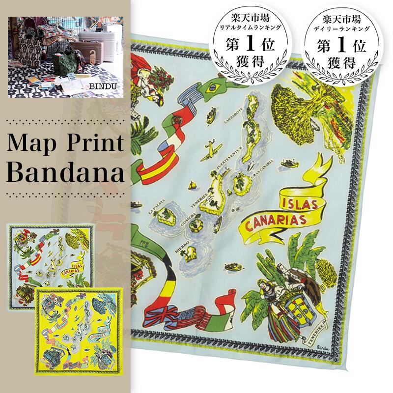 【楽天市場】BINDU ビンドゥ Map Print Bandana マッププリント バンダナ 大判 50cm×50cm Canary ...