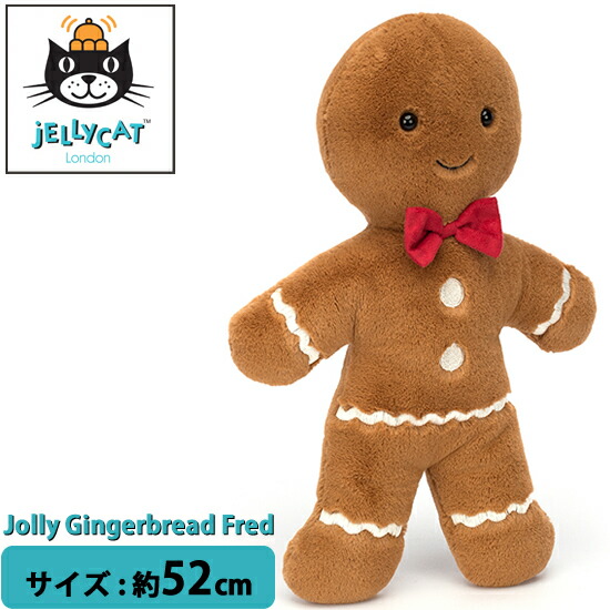 【楽天市場】ジェリーキャット ジンジャーブレッド フレッド ぬいぐるみ jellycat Jolly Gingerbread Fred お ...