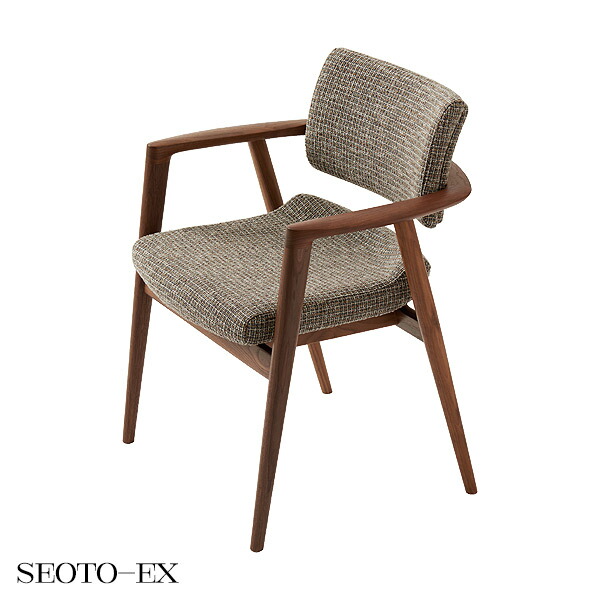 【楽天市場】SEOTO-EX アームチェア 張り座 KX260AU2 WA ウォルナット リビング ダイニング ナチュラル 飛騨産業：アイルインテリアエクセル