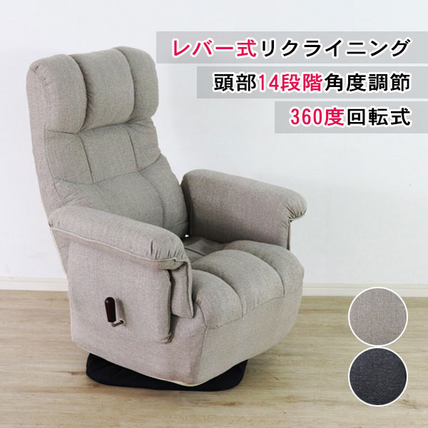 【楽天市場】[回転高座椅子 ミュート SS-260HS]パーソナルチェア リビングおしゃれ シンプル ナチュラル シック 肘置 アームレスト ...