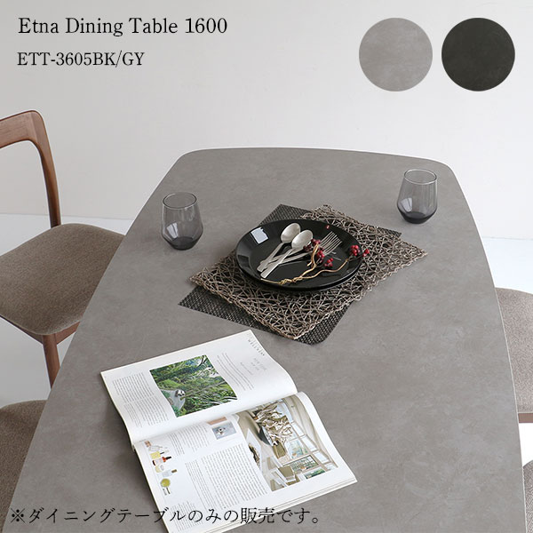 【楽天市場】ダイニングテーブル リビングテーブル 正方形 幅160 セラミック 食卓 【Etna Dining Table 1600 ETT-3605BK/GY】：アイルインテリアエクセル