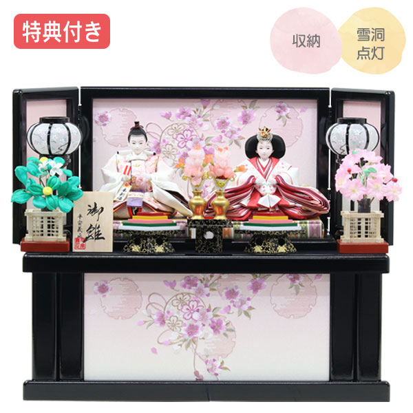 【楽天市場】【SS限定!確率1/2で最大100％ポイントバック】 特典付き×33%OFF【展示現品】雛人形 ひな人形 衣裳着人形 衣裳着 収納 ...