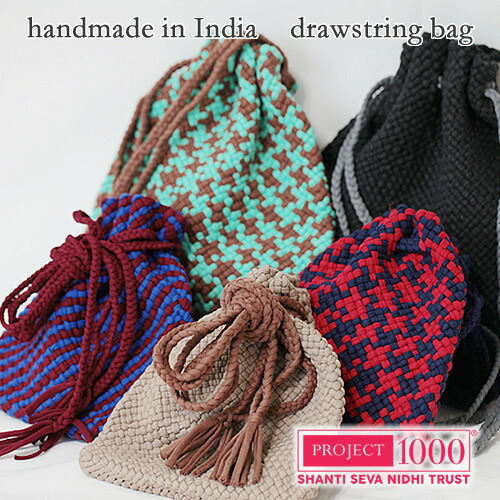 【楽天市場】サンキュー価格 送料無料 手編み ハンドメイド 巾着袋 ビッグ ＆ スモール PROJECT1000 インド フェアトレード プロジェクト1000 handmade ...