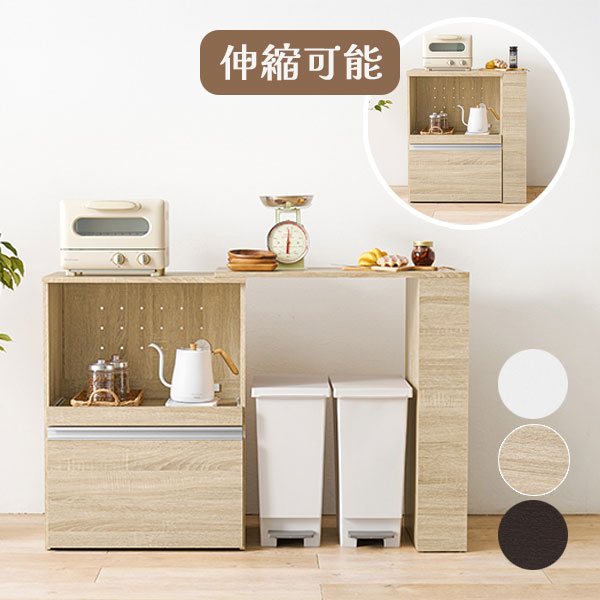 【楽天市場】レンジ台 台所 収納 スリム おしゃれ シンプル ナチュラル 幅調整 キャビネット [伸縮キッチンカウンター(収納庫タイプ) VKC-7141 (DBR/NA/WH)OS]：アイル ...