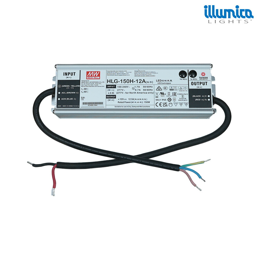 【楽天市場】防水電源 入力 AC90～305V 出力 DC12V 12.5A (150W) イルミカDC12V LED対応 12V 電気用品安全法（PSE）認証取得済み トランス HLG ...