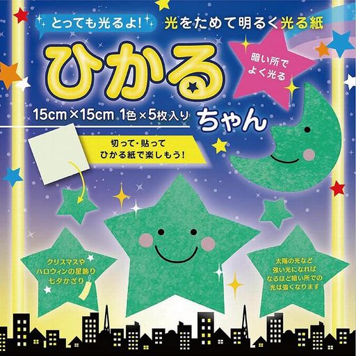 【楽天市場】エヒメ紙工蓄光ペーパーひかるちゃん15cm5枚2冊組PH-3015-2P：Ilmondomall