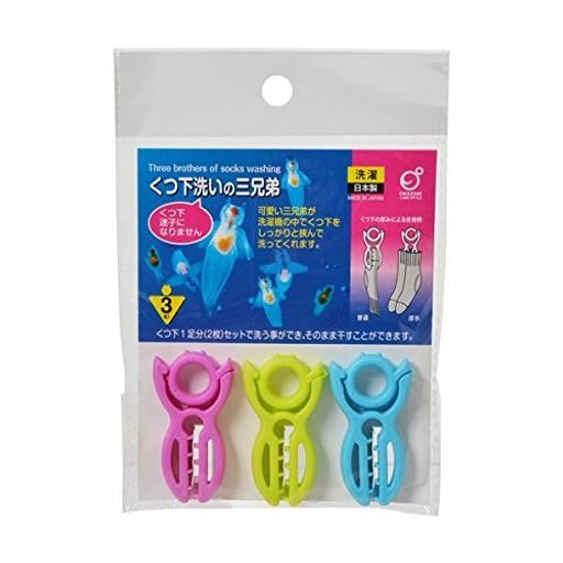 【楽天市場】【お徳用8セット】くつ下洗いの三兄弟3個入x8セット：Ilmondomall