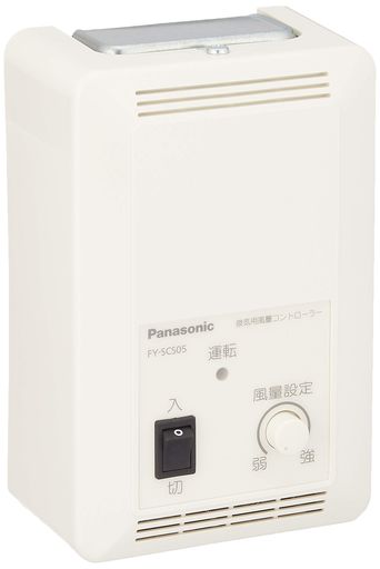 【楽天市場】パナソニック(PANASONIC)【FY-SCS05】換気用風量コントロ-ラ-：Ilmondomall