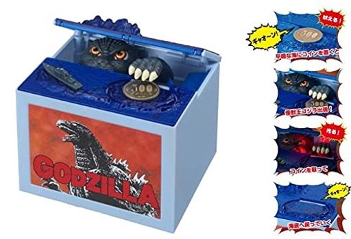 【楽天市場】シャイン(SHINE) ゴジラバンク 10.7 X 11.3 X 12.5CM 青 4582319371096：Ilmondomall