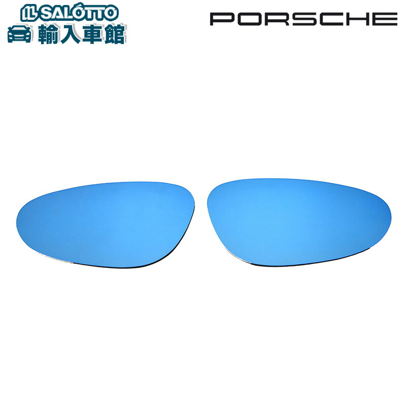 【楽天市場】【 ポルシェ 】911 996 ドアミラー ブルーレンズ ワイドビュー 左右 セット 1台分 1998～2005年 青 レンズ ...