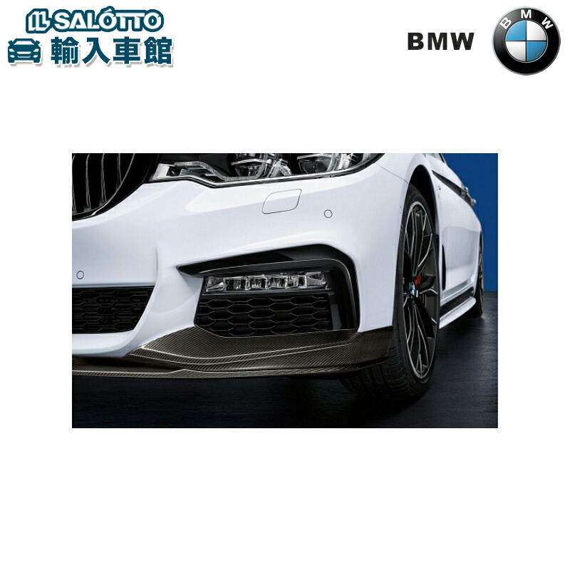 【楽天市場】【 BMW 純正 】フロント スプリッター 5シリーズ セダン G30 ツーリング G31 2017～2020年8月 カーボン M ...