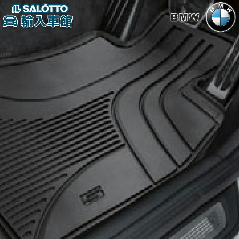 【楽天市場】【 BMW 純正 】ラバーマット 1車分 5シリーズ セダン G30 ツーリング G31 M5 F90 2017年～ 右ハンドル用 ...