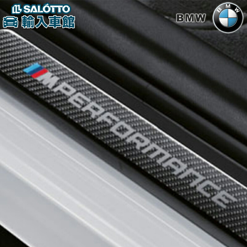 【楽天市場】【 BMW 純正 】X3 X4 エントランス カバー 片側1枚入り G01 F97 G02 F98 カーボン フロント用 ...
