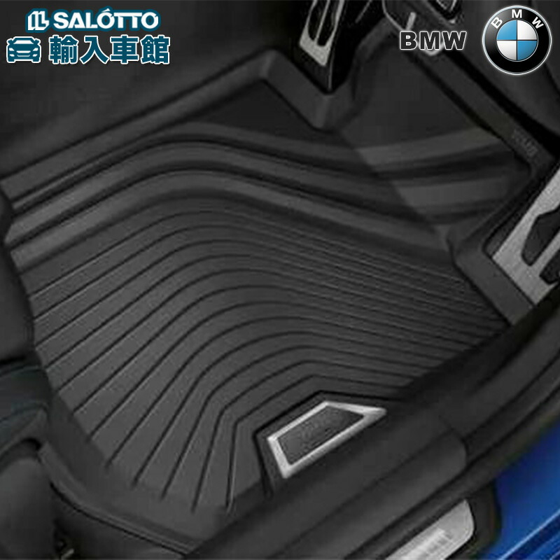 【楽天市場】【 BMW 純正 】ラバー 4シリーズ 2021年～ グランクーペ G26 フロント 右ハンドル用 フロアマット オールウェザー ...