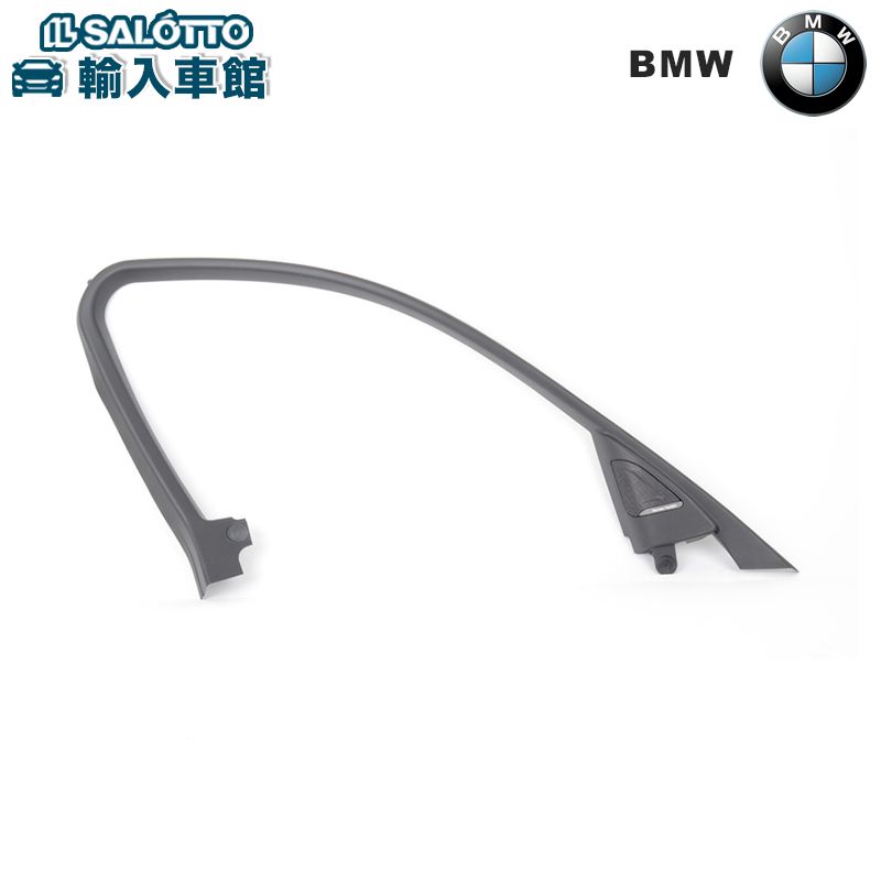 【楽天市場】【 BMW 純正 】HiFi サウンドスピーカーシステム ウインドーフレームカバー 3シリーズ F30 セダン F31 ツーリング ...