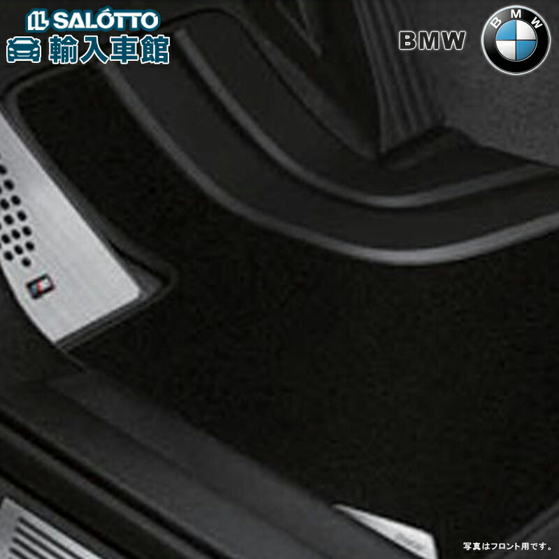 【楽天市場】【 BMW 純正 】フロアマット リヤ テキスタイル X6 F16 2014～2018年 リア フロアー マット ...