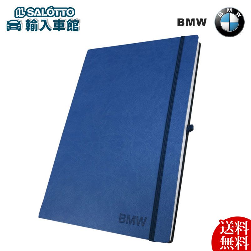 【楽天市場】【 BMW 純正 即日発送 】 BMW ノートブック ペンループ付 192ページ 168mm x 241mm ハードカバー タイプ ...