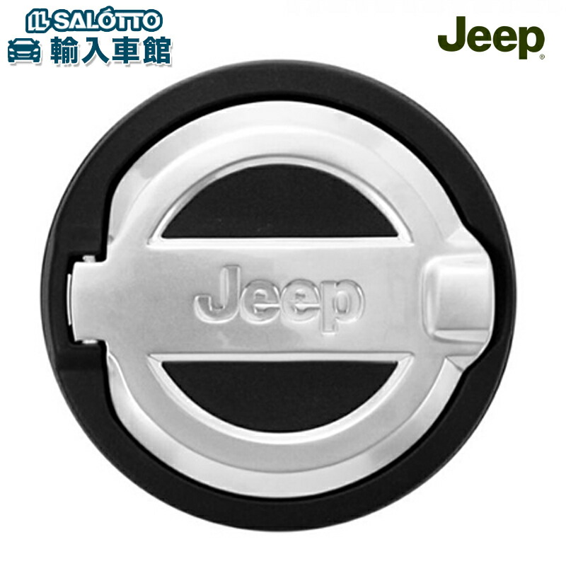 【楽天市場】【 JEEP 純正 即日出荷 】フューエルフィラー カバー JL ラングラー 2ドア 4ドア アンリミテッド 2018年10月 ...