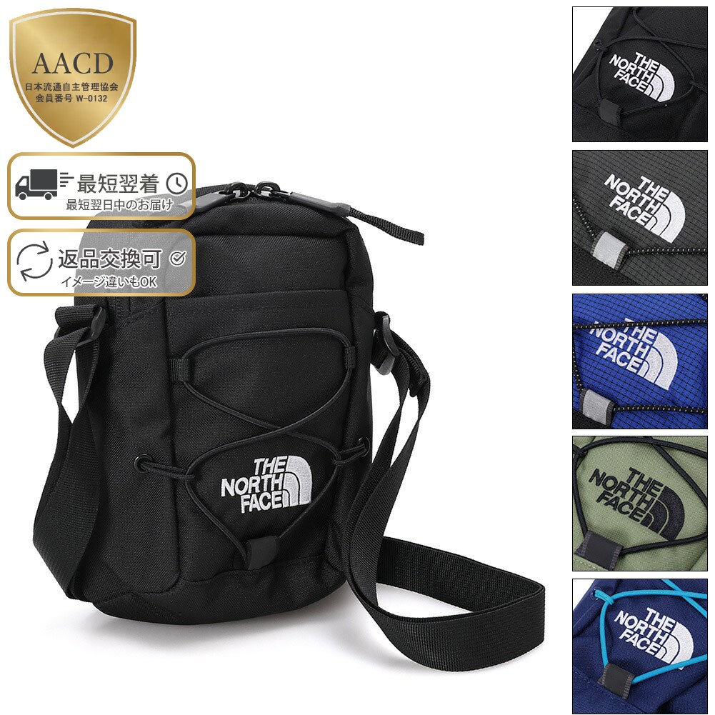 【楽天市場】【ｸｰﾎﾟﾝ5%OFF】ザ・ノースフェイス／THE NORTH FACE "JESTER CROSSBODY ジェスタークロス ...