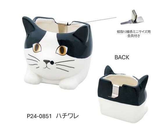 【楽天市場】SETOCRAFT セトクラフト P24-0851 ミニかやり かわいい 猫 ハチワレ：いまどき本舗
