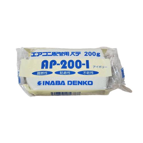 【楽天市場】因幡電工 エアコン配管パテ 難燃タイプ 200g アイボリー 粘着性 不乾性 AP-200-I：今戸屋建材 楽天市場店