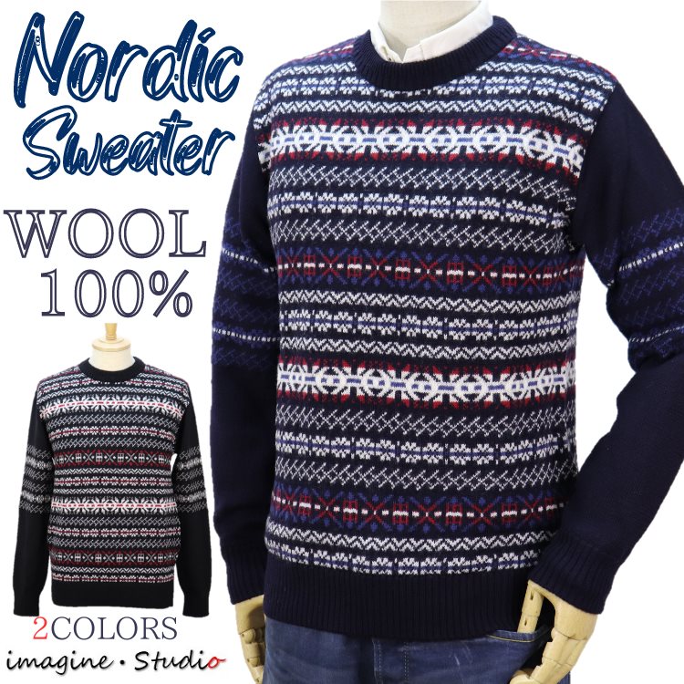 楽天市場】セーター ニット メンズ シニア 秋冬 マフラー要らずの暖か