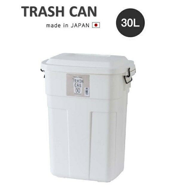 【楽天市場】東谷 トラッシュカン ホワイト 30L LFS-934WH ダストボックス【メーカー直送品】【ダストボックス ゴミ入れ ゴミ箱】：カッパ、カー用品の新未来創造